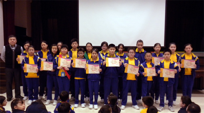 Chiu Sheung School, Hong Kong - Home