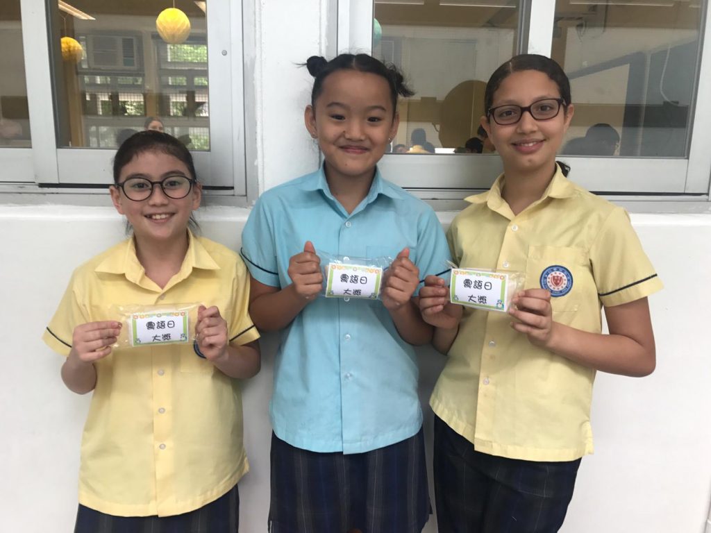Chinese | Chiu Sheung School, Hong Kong