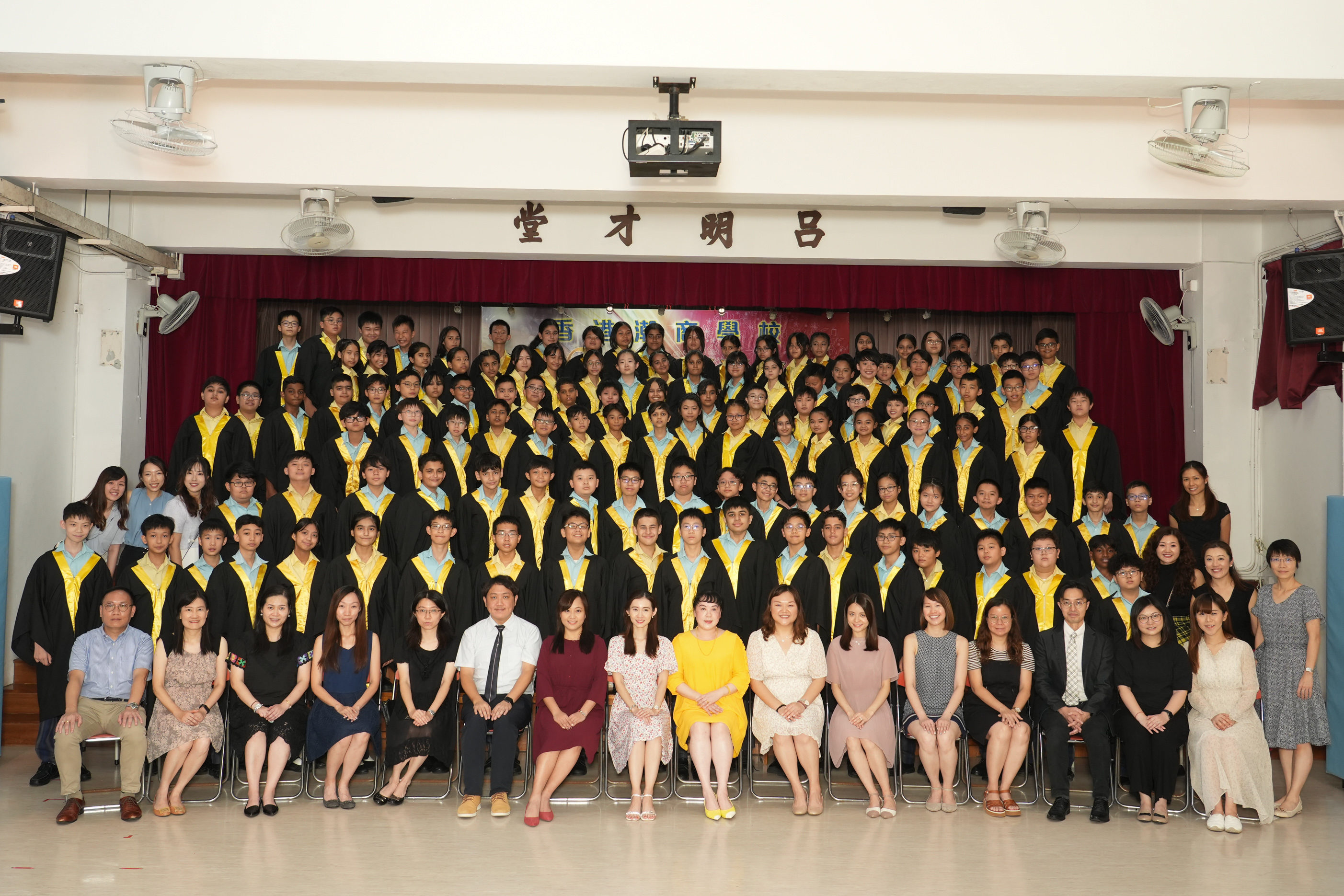 92nd Graduation Ceremony (07-07-2023) | Chiu Sheung School, Hong Kong