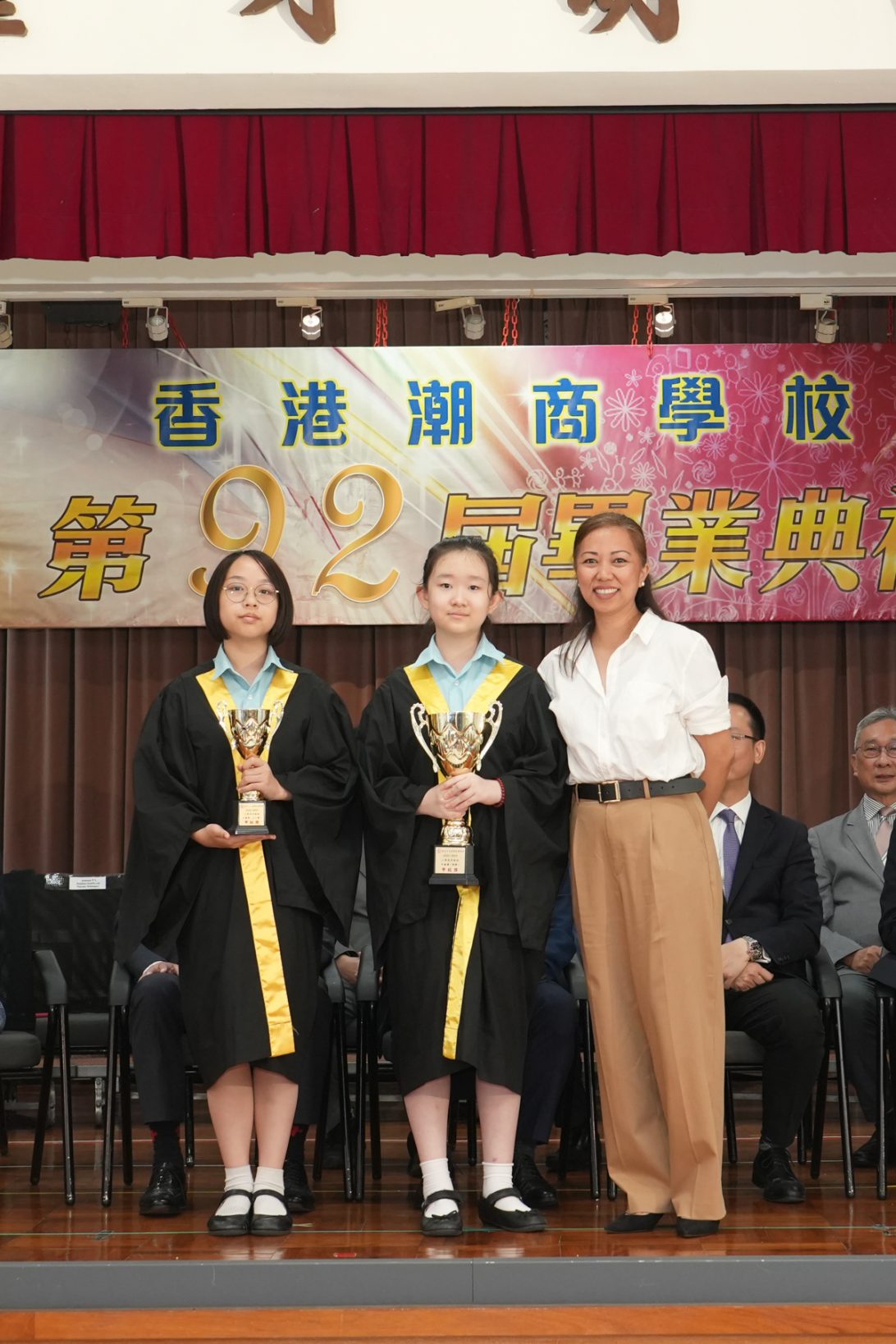 92nd Graduation Ceremony (07-07-2023) | Chiu Sheung School, Hong Kong