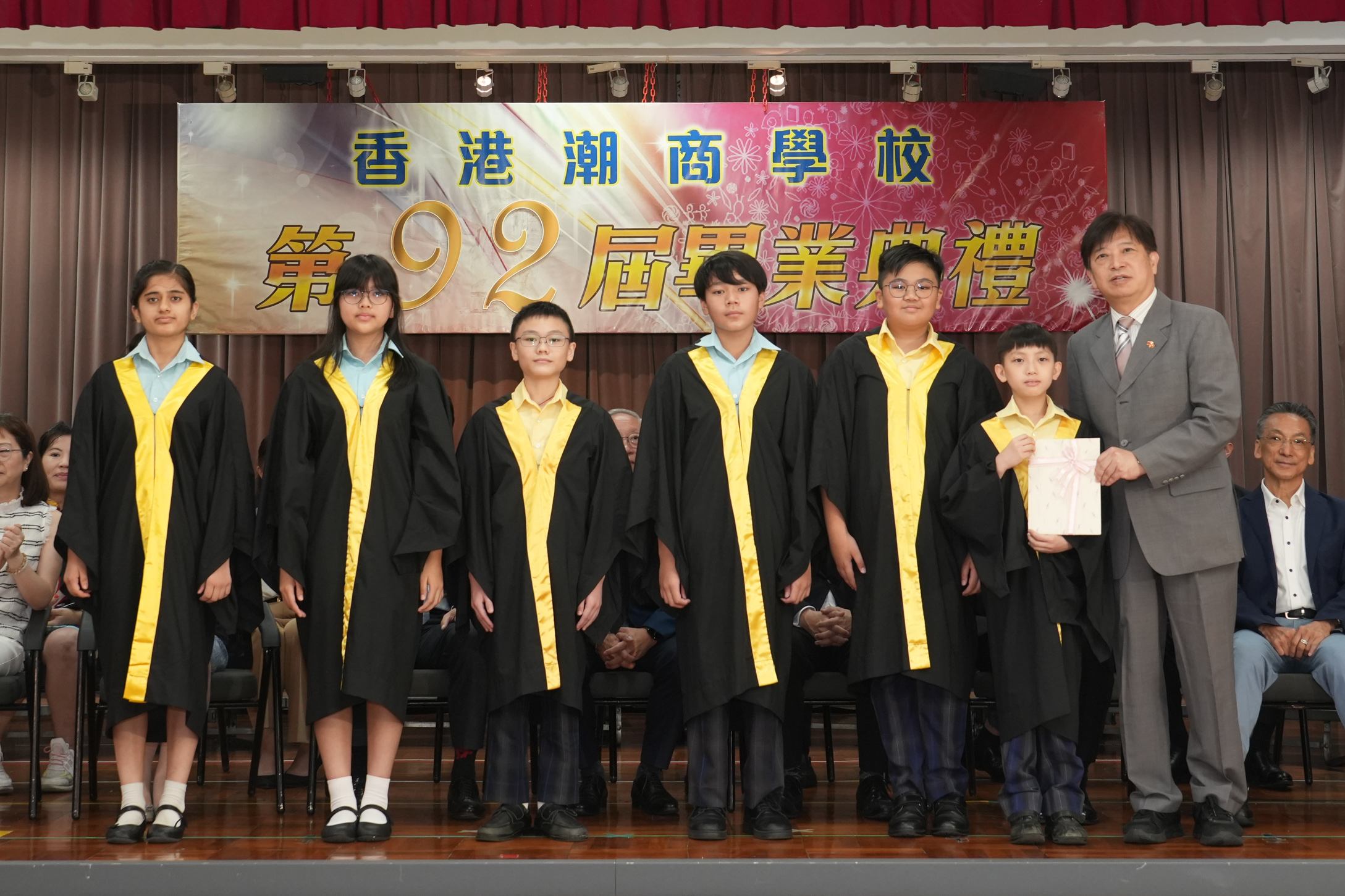 92nd Graduation Ceremony (07-07-2023) | Chiu Sheung School, Hong Kong