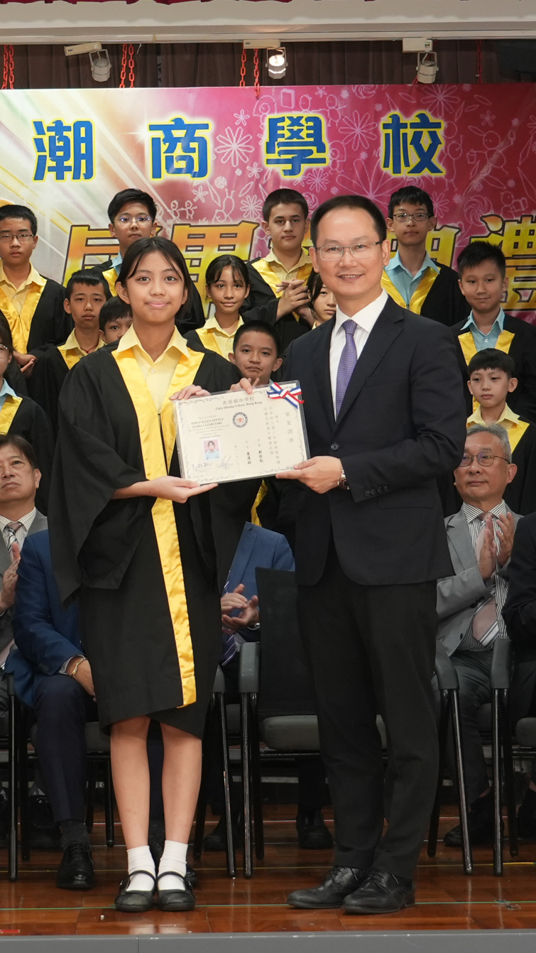 92nd Graduation Ceremony (07-07-2023) | Chiu Sheung School, Hong Kong