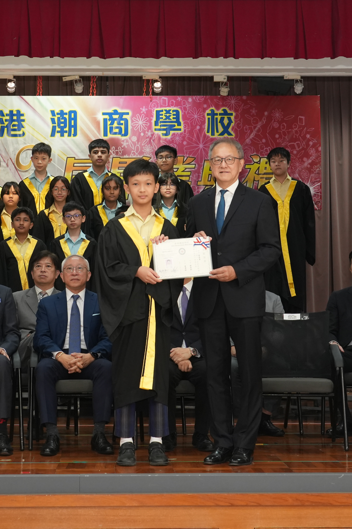 92nd Graduation Ceremony (07-07-2023) | Chiu Sheung School, Hong Kong