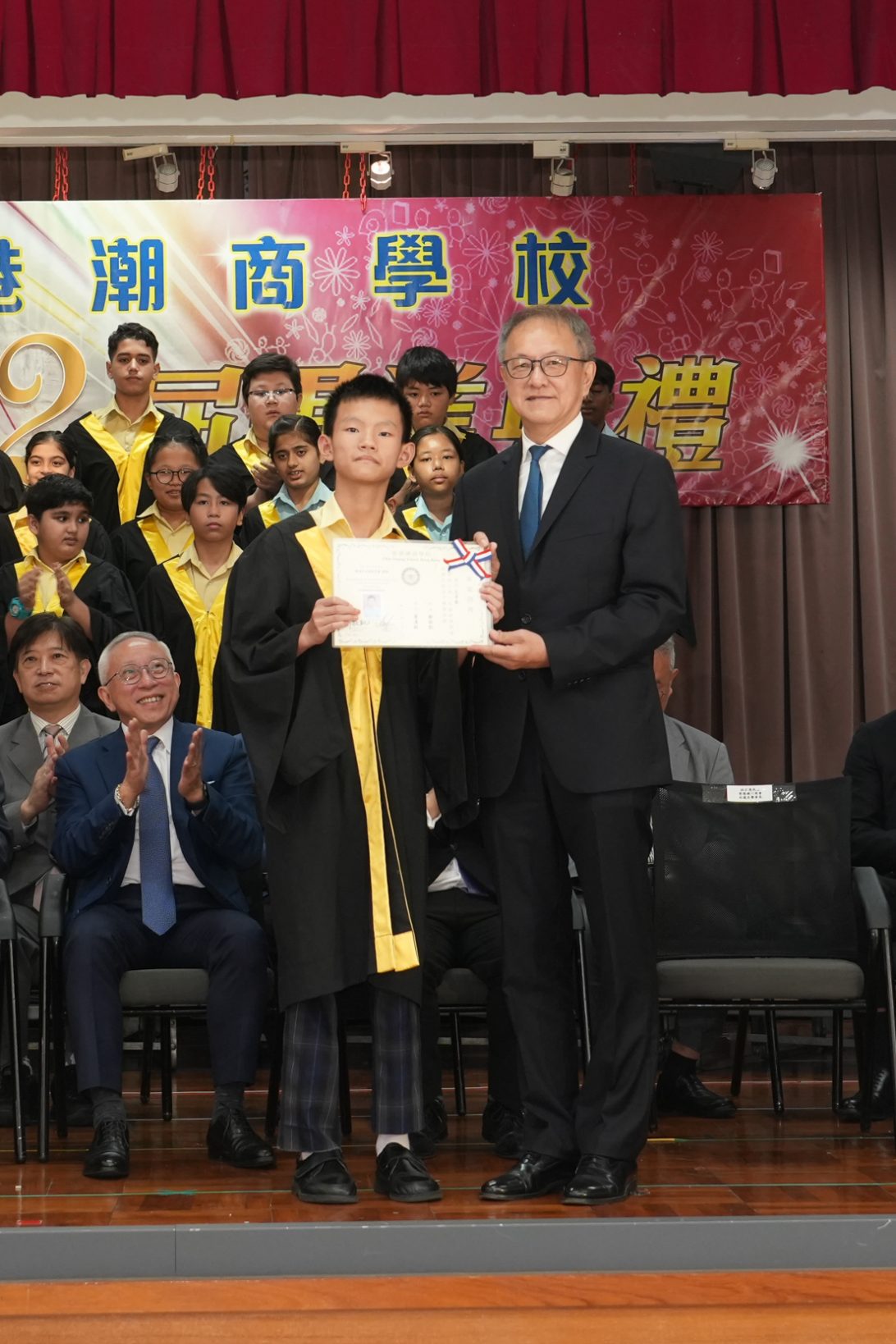92nd Graduation Ceremony (07-07-2023) | Chiu Sheung School, Hong Kong